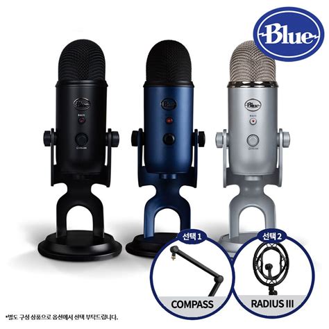 로지텍코리아 정품 Blue Yeti블루 예티번들 구성 Usb마이크콘덴서마이크 감도 깊은 취향 셀렉트샵 29cm