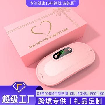 新款暖宫腰带 加热按摩暖宫带震动热敷揉腹仪家用护腰数显暖宫宝 阿里巴巴