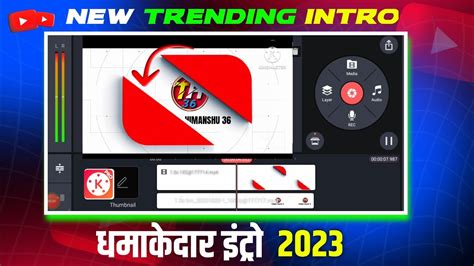 How To Make Youtube Intro In Kinrmaster Intro Kaise Banaye Youtube