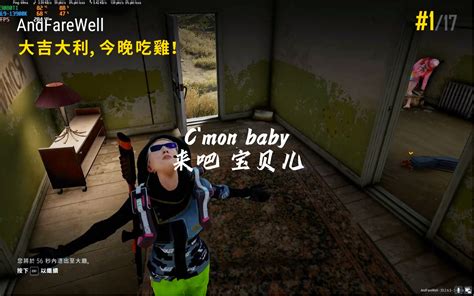 顶级思路打法之打入敌人内部。 重阳pubg 重阳pubg 哔哩哔哩视频