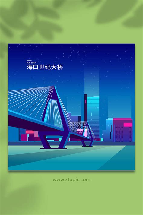 创意手绘矢量海口世纪大桥海南地标建筑插画 众图网