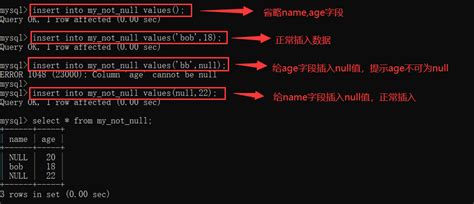 【mysql基础】mysql表的七大约束mysql 约束 Csdn博客