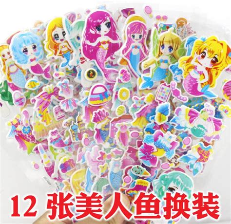 换装女孩男孩贴纸 卡通泡泡贴纸 阿里巴巴