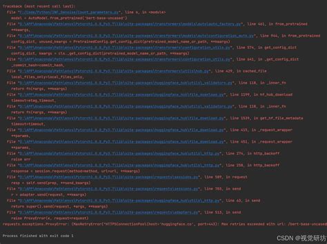解决报错：requests exceptions proxyerror maxretryerror “connectionpool host ‘