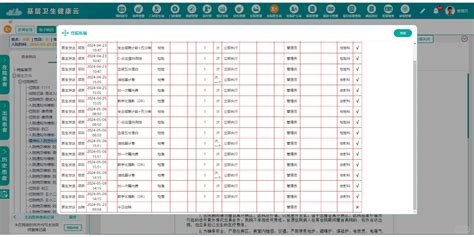 【java版】云his系统源码 夜雨聆风