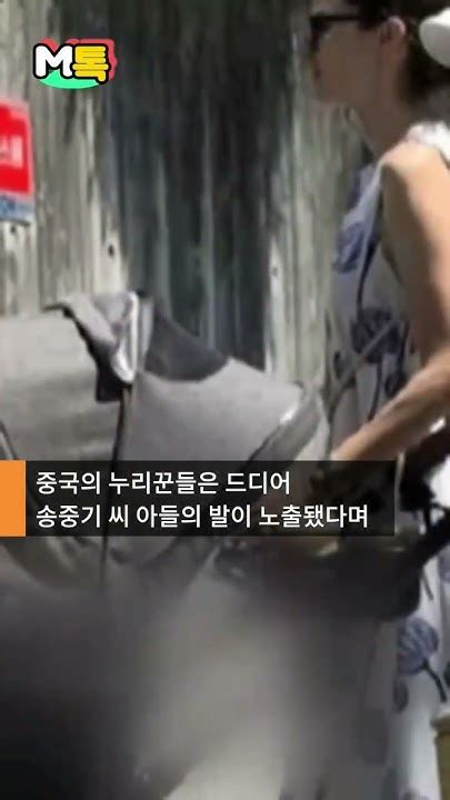 270만 원대 유모차 끌고 육아하는 송중기 포착 [shorts] Youtube