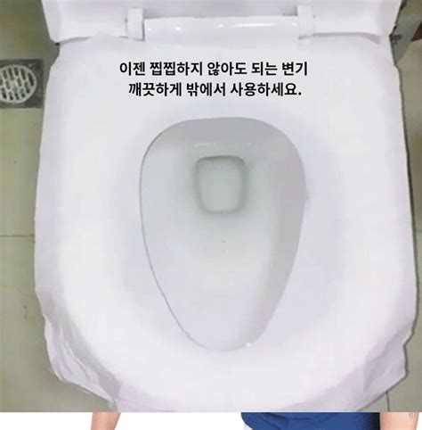 일회용변기커버 휴대용 변기시트 변기패드 여행 외출 위생커버