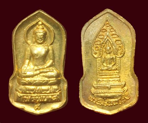 เหรียญไพรีพินาศ หลังพระนิรันตราย ปี 2537 สุดยอดพระเกจิอาจารย์ 19 รูป ปรกปลุกเสกยิ่งใหญ่ พระ