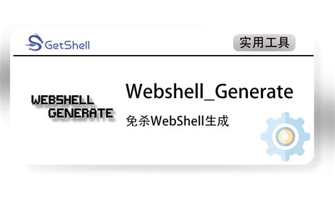 【heapdump敏感信息提取】jdumpspider V11 极核getshell