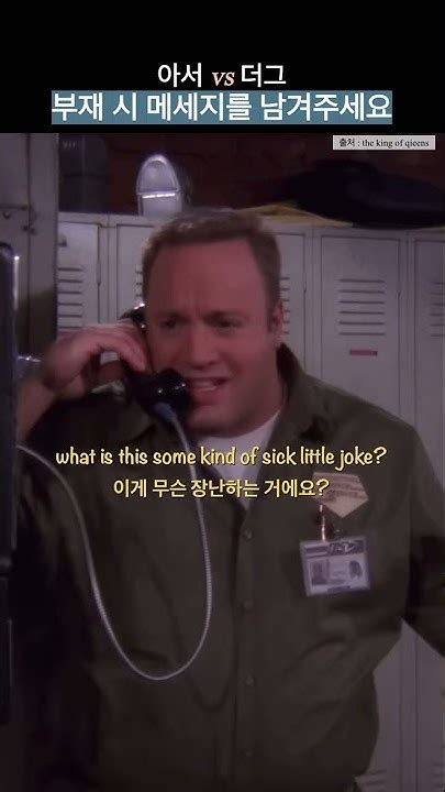 전화기 😓 Youtube