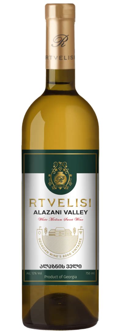 ალკოშოპი Alcoshop ალკოჰოლის ინტერნეტ მაღაზია რთველისი ალაზნის ველი