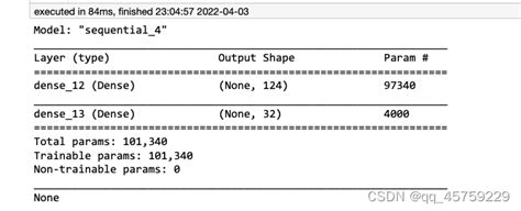Tensorlflow和pytorch打印模型参数tensorflow打印模型的summary Csdn博客