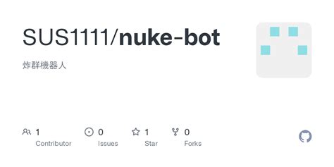 GitHub SUS1111 nuke bot 炸群機器人