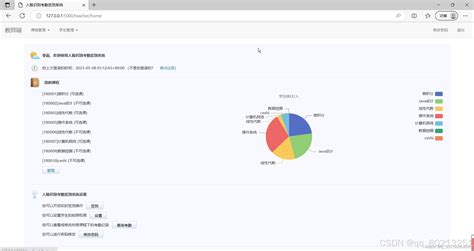 大数据毕业设计：python人脸识别考勤系统 签到系统 深度学习 Flask框架 Dlib库 Mysql数据库利用flask搭建一个基因人脸识别技术的考勤管理系统 Csdn博客