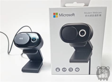 마이크로소프트 모던 웹캠 8l3 00009 줌 화상회의 고품질 웹캠 방송 입문용으로 추천 에누리 쇼핑지식 리뷰