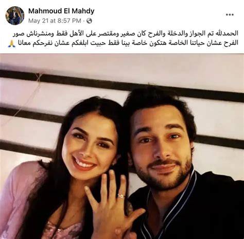 mahmoud al mahdi announces he officially married menna arafa and had