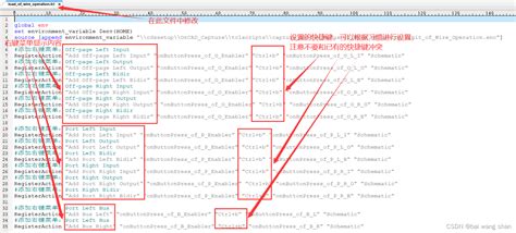 Cadence Orcad Capture Tcltk脚本开发 小工具 Wires操作小助手v12 Csdn博客