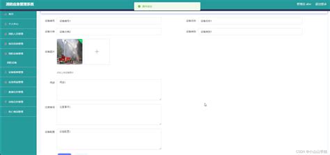 Java毕设项目消防应急管理系统（javavuemybatismavenmysql）消防后端管理系统 Csdn博客
