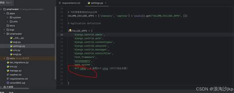 智慧水务项目（四）djangodrfangular 18 添加drfyasg Api接口文档drf Yasg Csdn博客