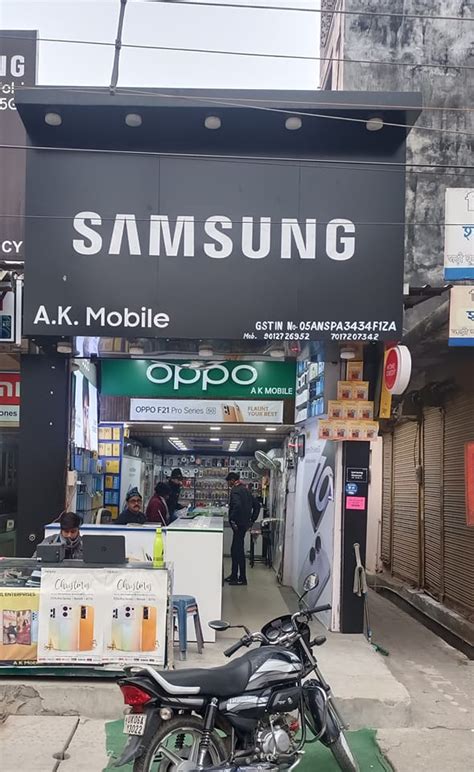 Ak Mobile Center Sitarganj