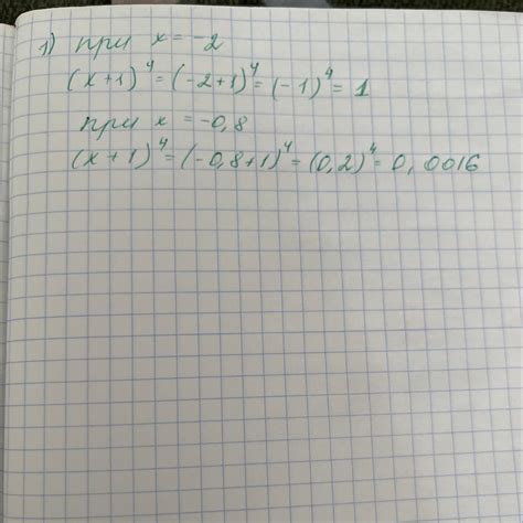 знайдіть будь ласка значення виразу Школьные Знания Com