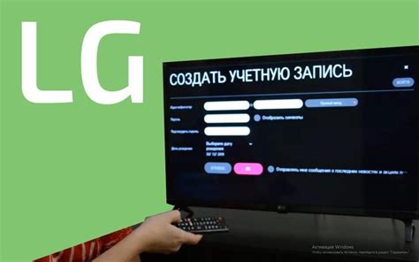 Учетная запись Lg Smart Tv регистрация через меню телевизора телефон и ПК на официальном сайте