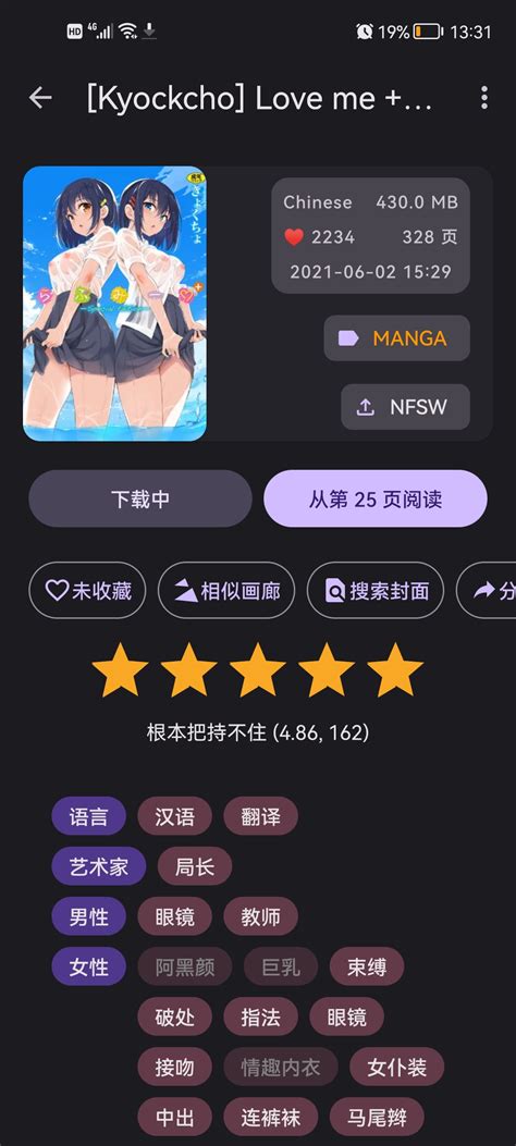 随机图片解码失败 · Issue 836 · Ehviewer Overhauledehviewer · Github