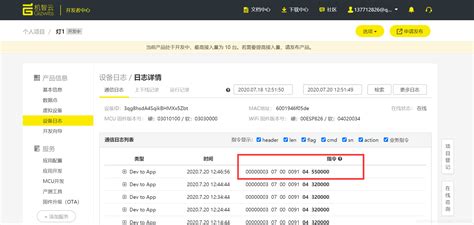 Stm32f103c8t6 单片机 Esp8266 12f接入机智云stc8h连接esp12f Csdn博客