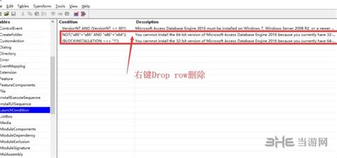 Microsoft Accessdatabaseengine下载access数据库引擎 官方最新版32位64位 下载当游网