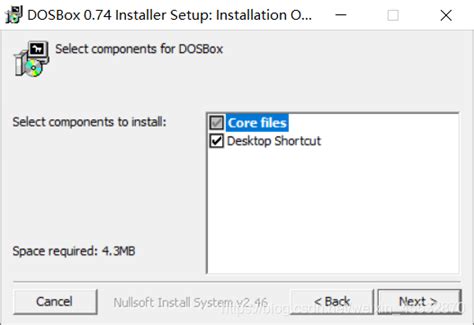 Windows10下利用dosbox和masm32搭建汇编语言环境exe2bin输入段地址 Csdn博客