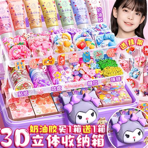 奶油胶咕卡贴纸套装儿童女孩diy咕咔贴画全套材料包玩具古拉卡片箱孤姑酷卡咕盘手帐豪华大礼盒工具火漆印章虎窝淘