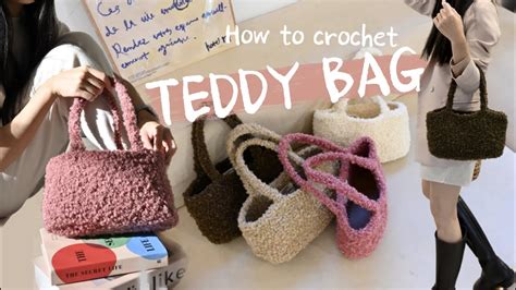 Eng 뽀글뽀글 테디백 뜨기🐻 뽀글이 가방 Diy 뜨기 겨울 뜨개 가방🤎 토트백 숄더백 뜨기 Youtube