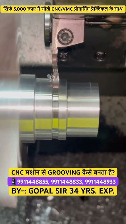 Cnc Grooving । Cnc Cncprogramming Cncbasic Youtube