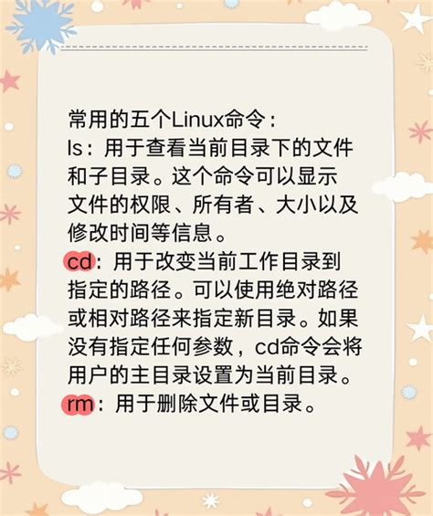 Linux文件分割技巧使用Split命令高效处理大文件传输与备份 Linux命令大全 手册
