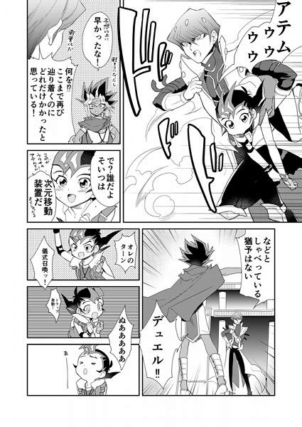 Yu Gi Oh Image By Kifmy Zerochan Anime Image Board