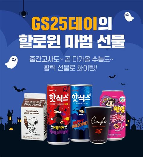 Halloween에 있는 In Yeo님의 핀 배너 광고 디자인