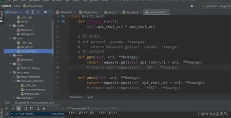 框架代码分层优化04：接口请求部分代码完善 Csdn博客
