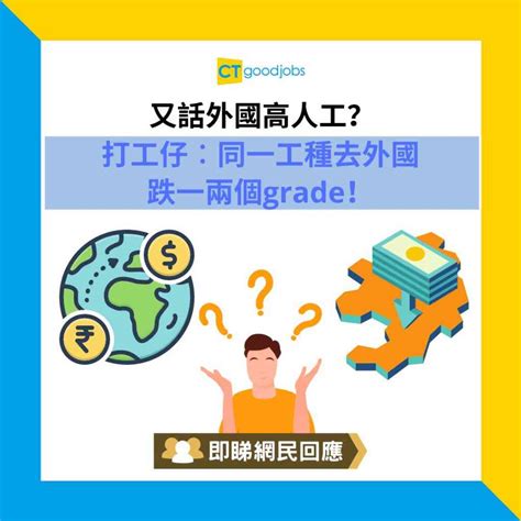 電工牌照全攻略考取方法考到A牌仲勁過大學畢業 樓主原來咁吃香即睇 種電工牌分別考試詳情機電處認可課程