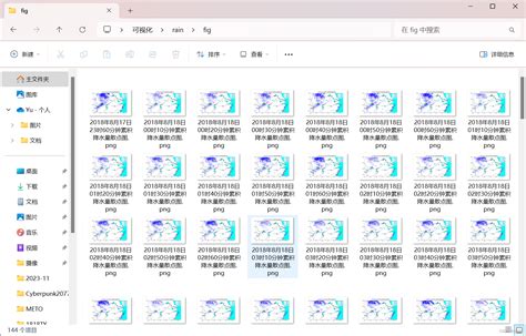 气象信息可视化（一）——降雨量散点图python绘制降水 Csdn博客