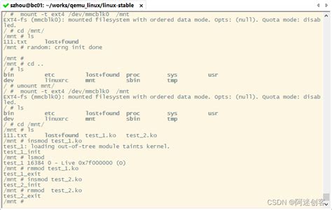 内核实验（七）：使用内核kfifo环形缓冲区机制