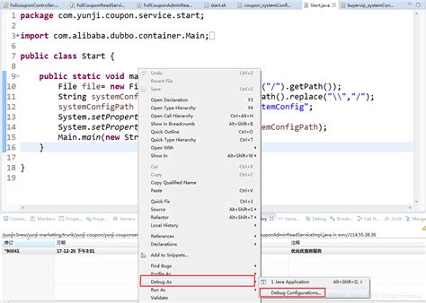 关于eclipse远程debugeclipse中debug Shell Csdn博客