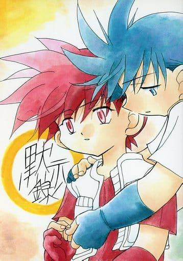 駿河屋 黙示録 まゆまゆこ （星馬豪×星馬烈） Bips M（アニメ系）