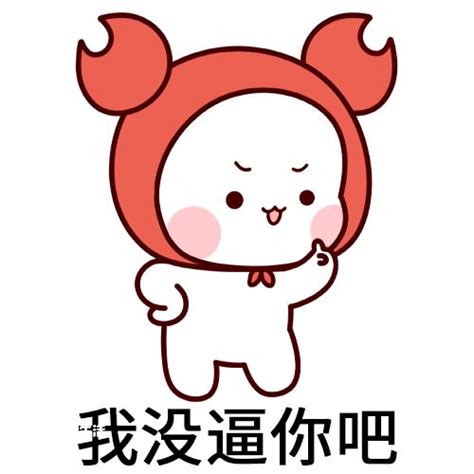 Pua是什么梗 天奇生活