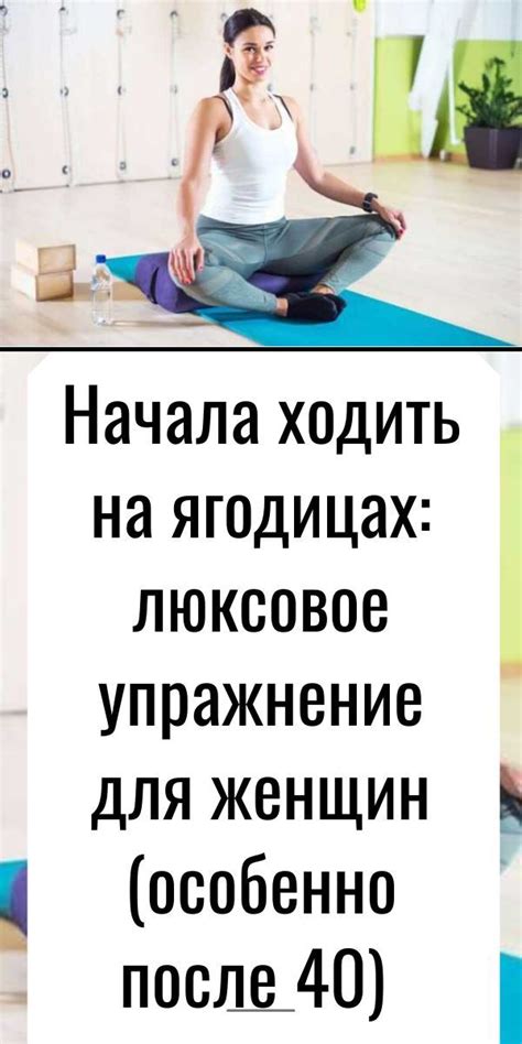 Добрые советы Упражнения Фитнес танцы Ягодицы