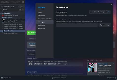 Сообщество Steam Руководство Pico 4 Curve Controllers Via Sa Fix