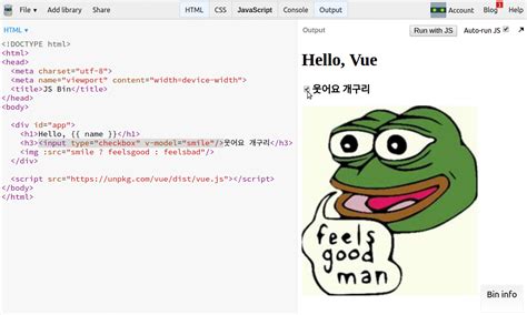 Vue JS 2 0 Directive 지시문 v model 양방향 바인딩 VELOPERT LOG