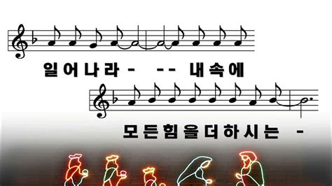 [악보and찬양] 시작하라 김석균 曲 찬양 Youtube