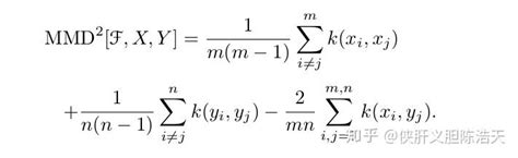 maximum mean discrepancy详解，含代码实现 知乎