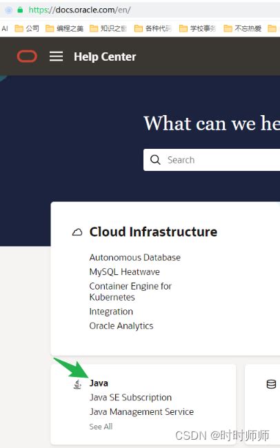 Oracle官网如何打开网址——课程语言基础java™教程＞学习java语言oracle官网java教程 Csdn博客