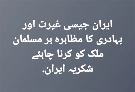 Rana Khurram Posted On Linkedin